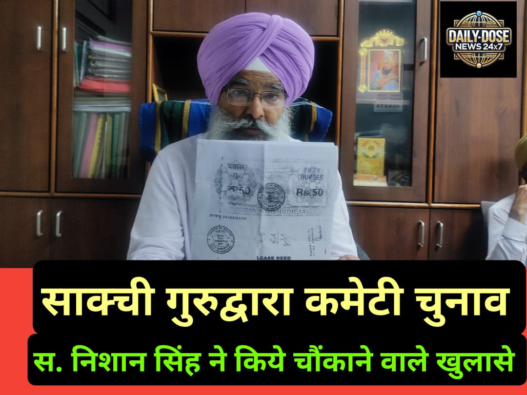 Exposure-Nishan Singh made a shocking revelation - Daily Dose